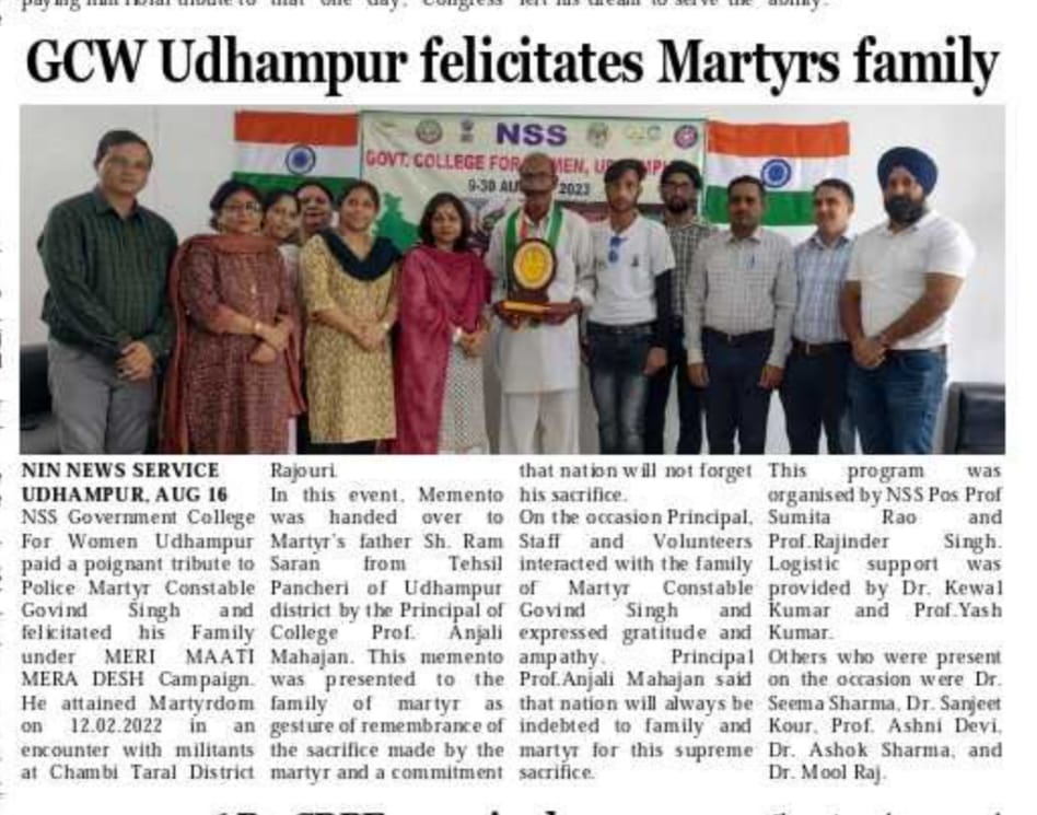 Govt. College For Women Udhampur Udhampur