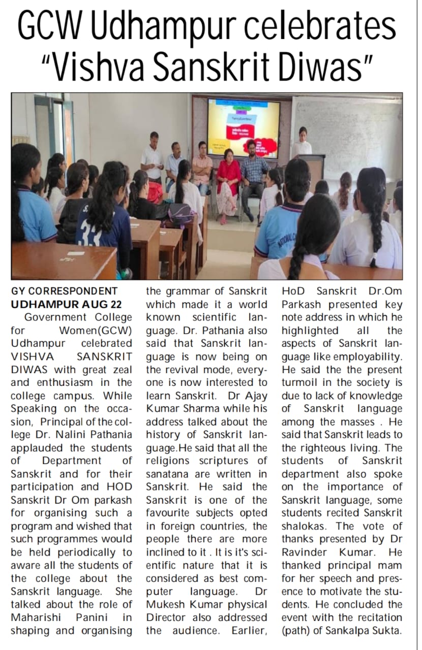 Govt. College For Women Udhampur Udhampur